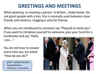 British manners | PPTX