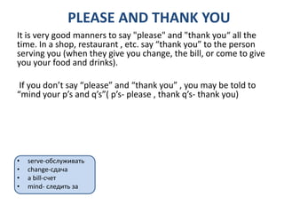 British manners | PPTX