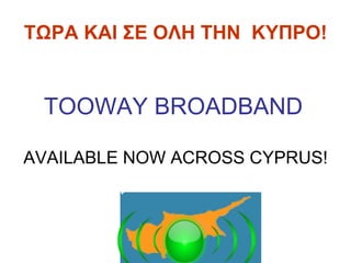 Broadband internet anywhere in cyprus presentation | PPT | Free Download