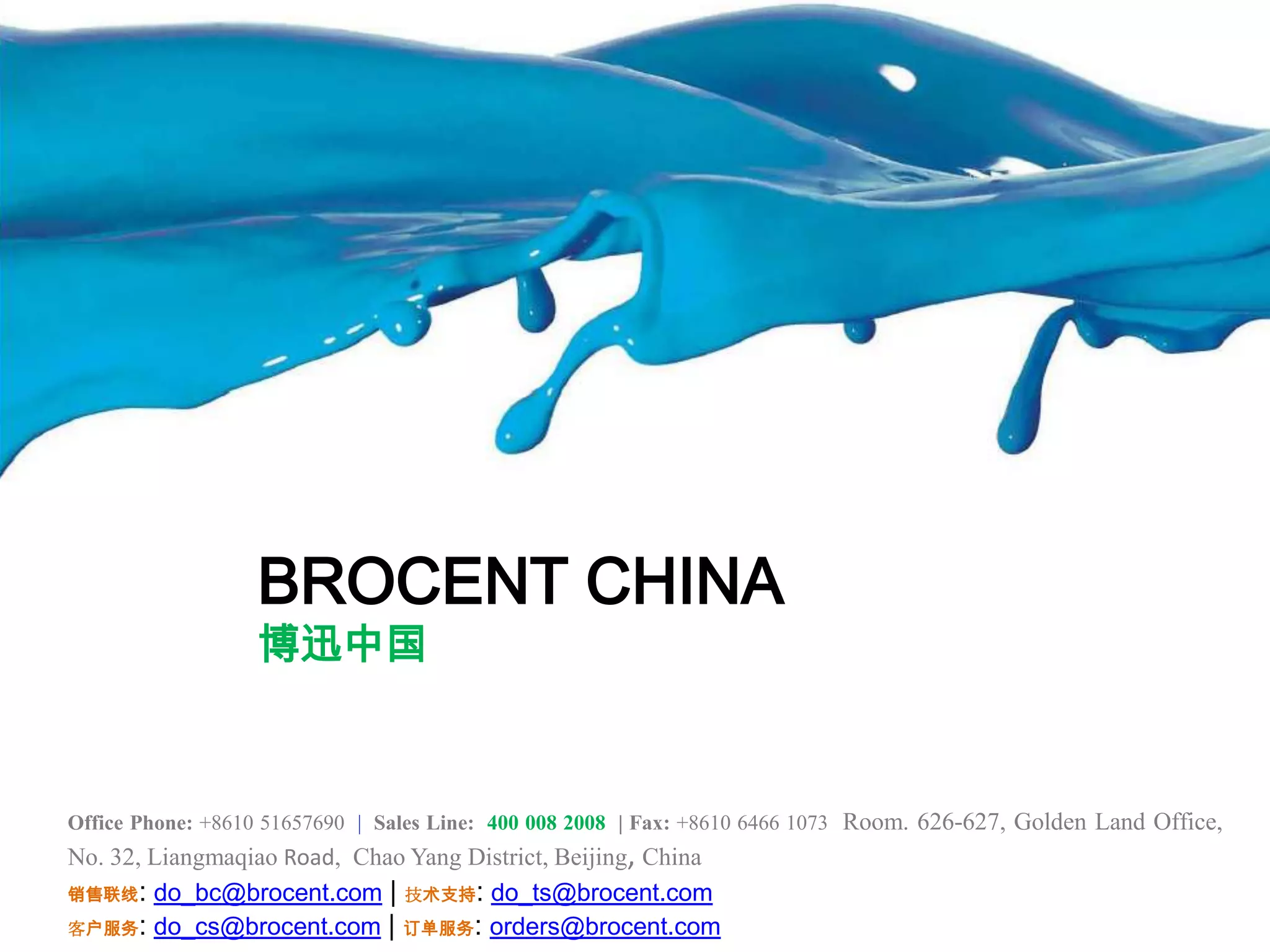 Brocent Profile V3.1 English Linkedin | PPTX | Information Services ...