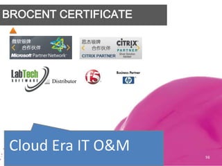 Brocent Profile V3.1 English Linkedin | PPTX | Information Services ...