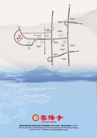 雲陽寺馬來西亞佛院籌募建寺基金 | PDF