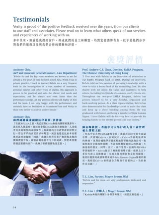 Corporate Brochure - Verity Consulting Limited | PDF