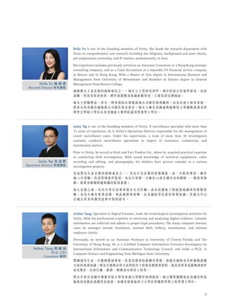 Corporate Brochure - Verity Consulting Limited | PDF