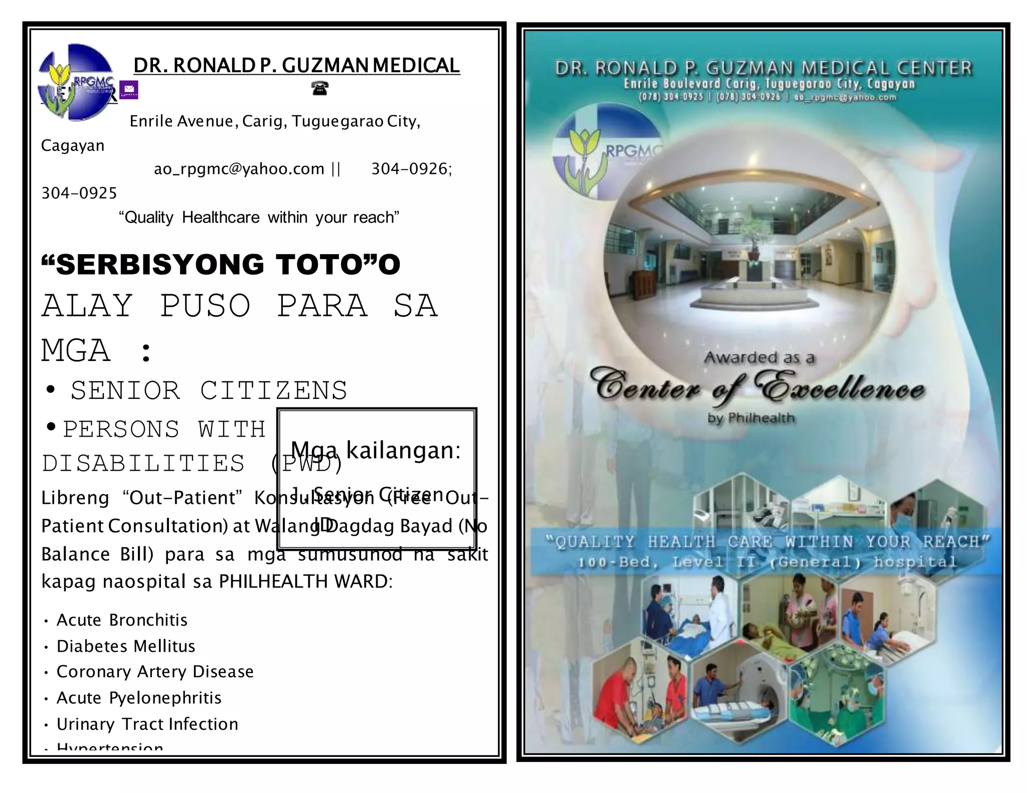 RPGMC Brochure | PPT