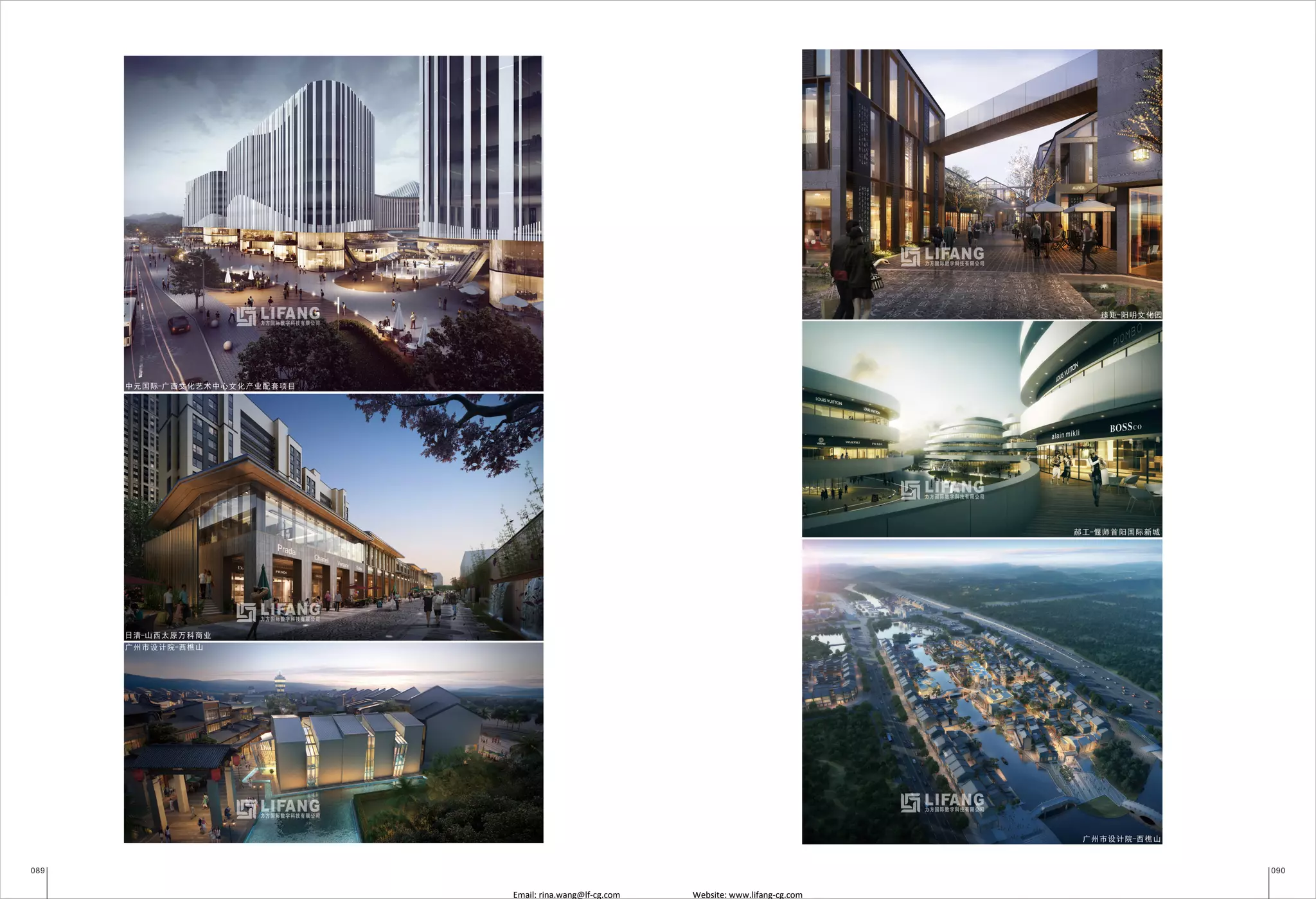 LIFANG Catalog for exterior renderings | PPT