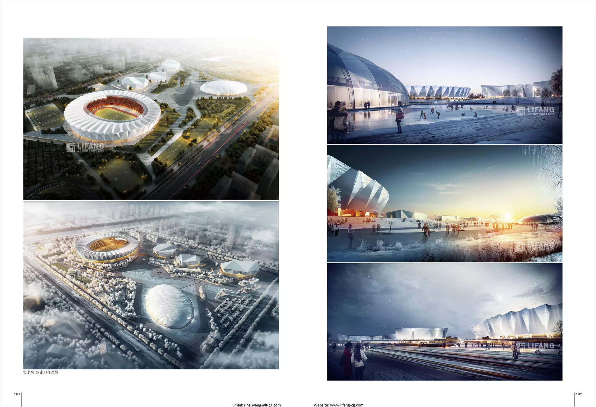 LIFANG Catalog for exterior renderings | PPT