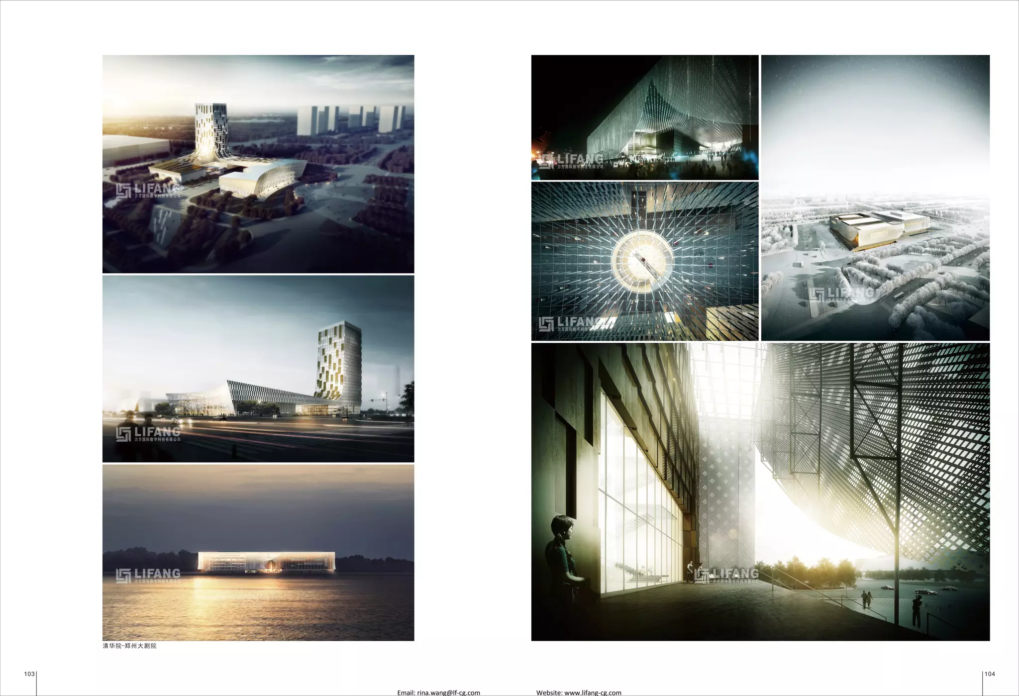 LIFANG Catalog for exterior renderings | PPT