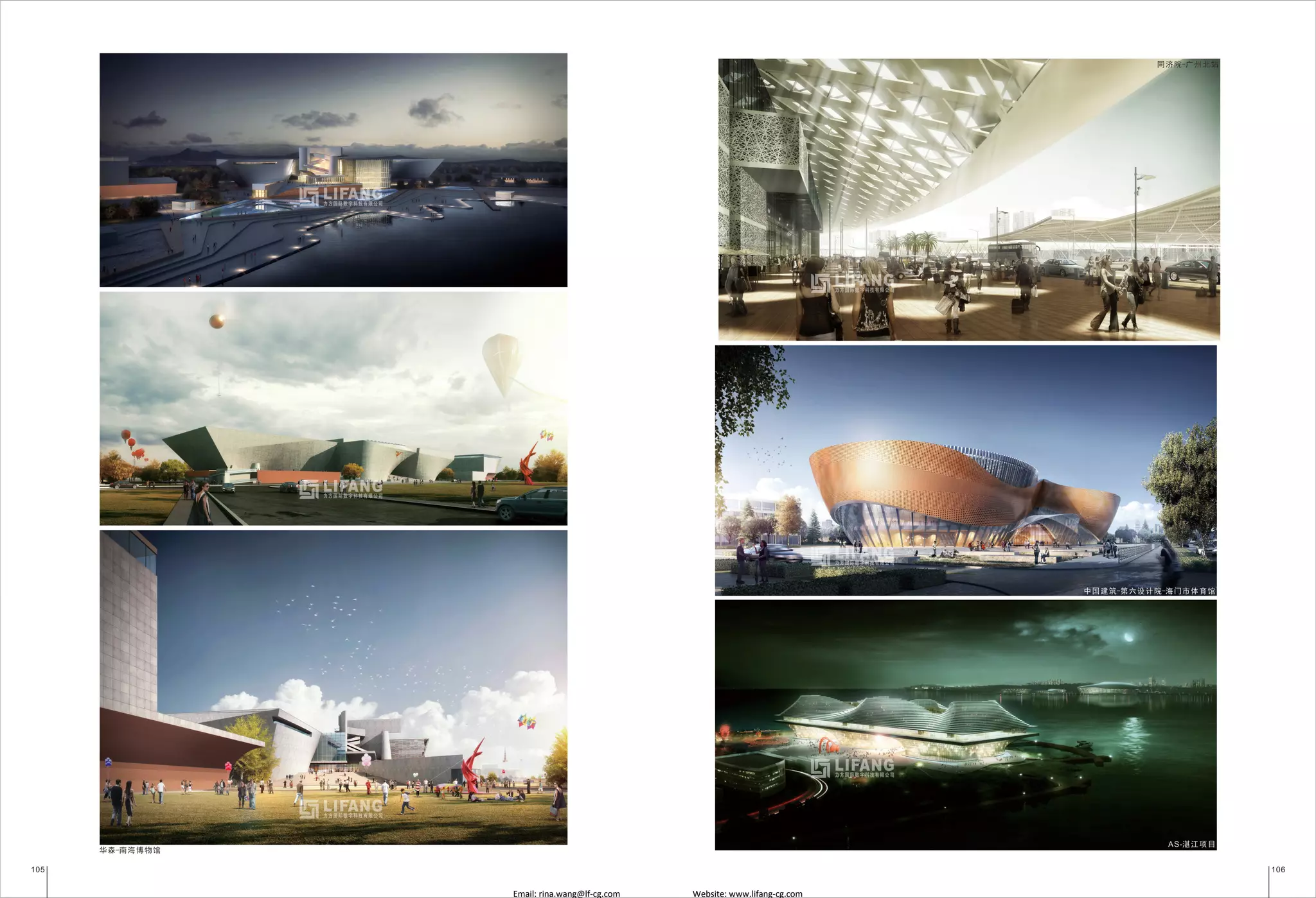 LIFANG Catalog for exterior renderings | PPT