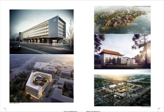 LIFANG Catalog for exterior renderings | PPT