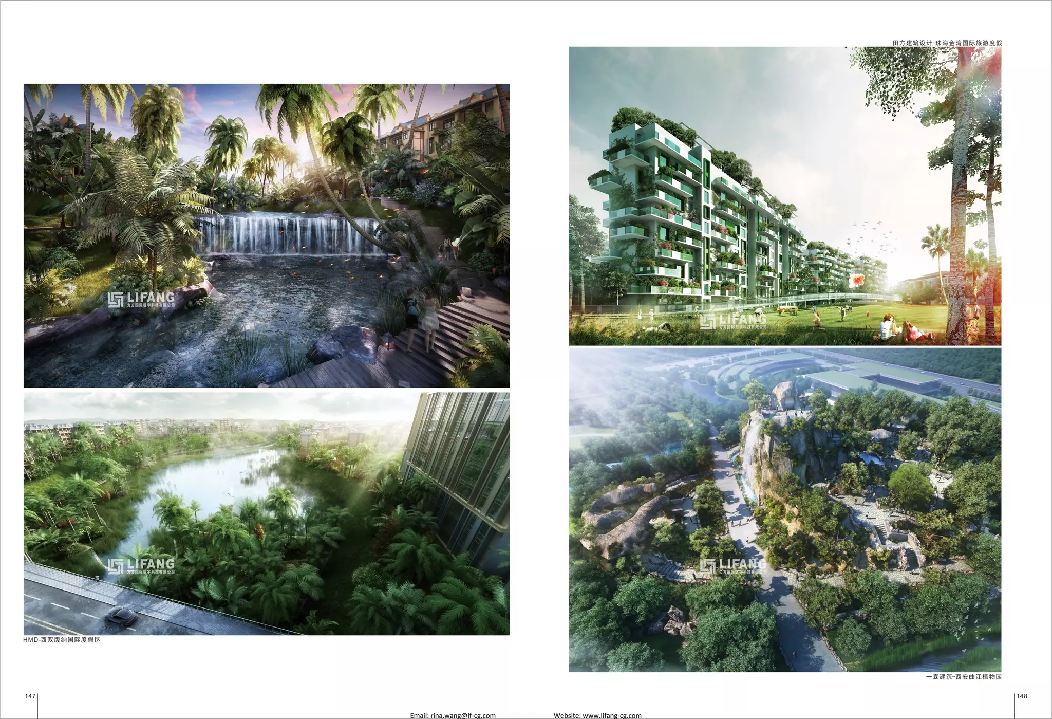 LIFANG Catalog for exterior renderings | PPT