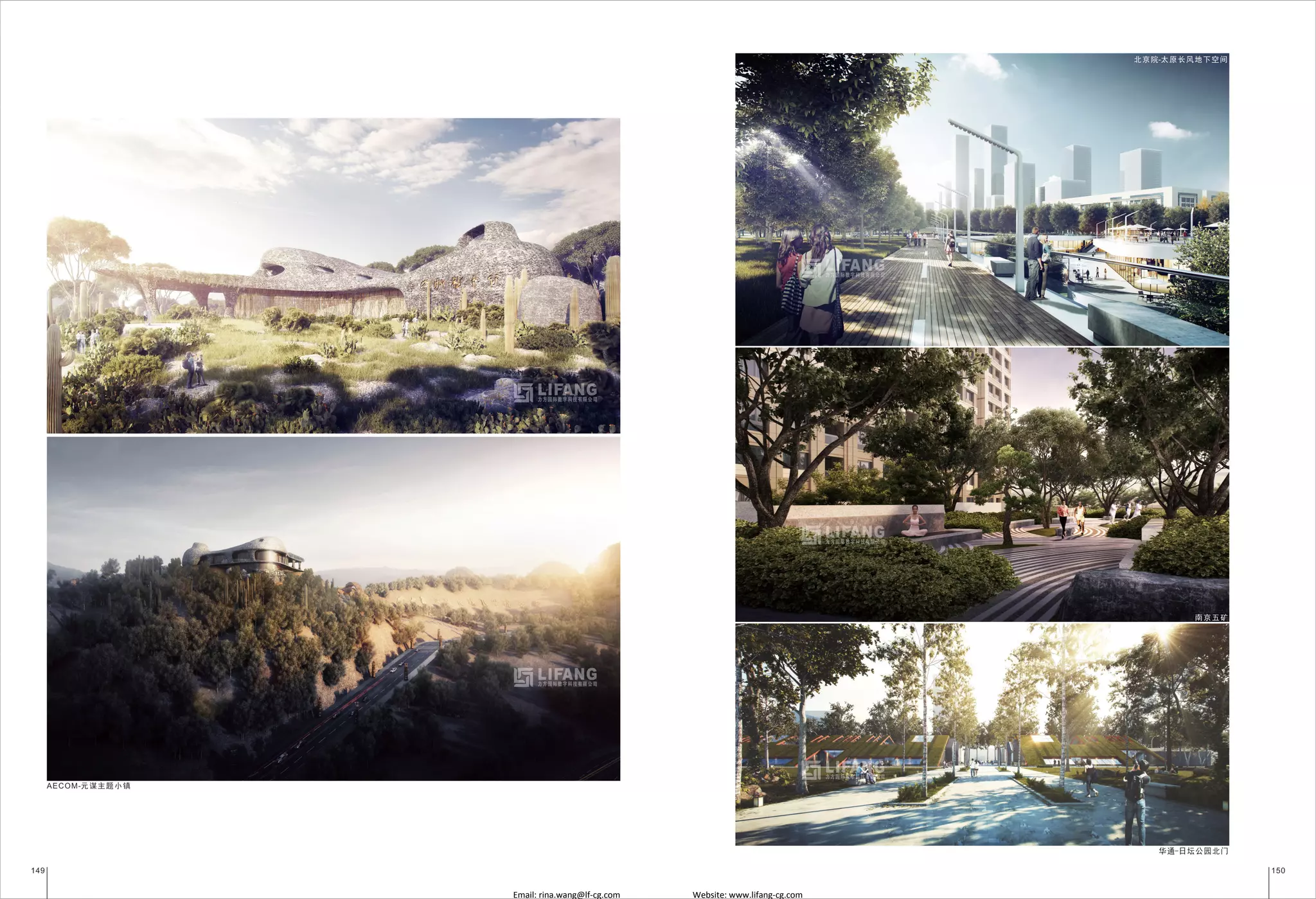 LIFANG Catalog for exterior renderings | PPT