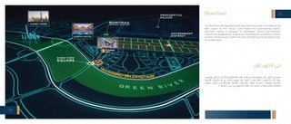 Brochure-ARQA-ver1.pdf