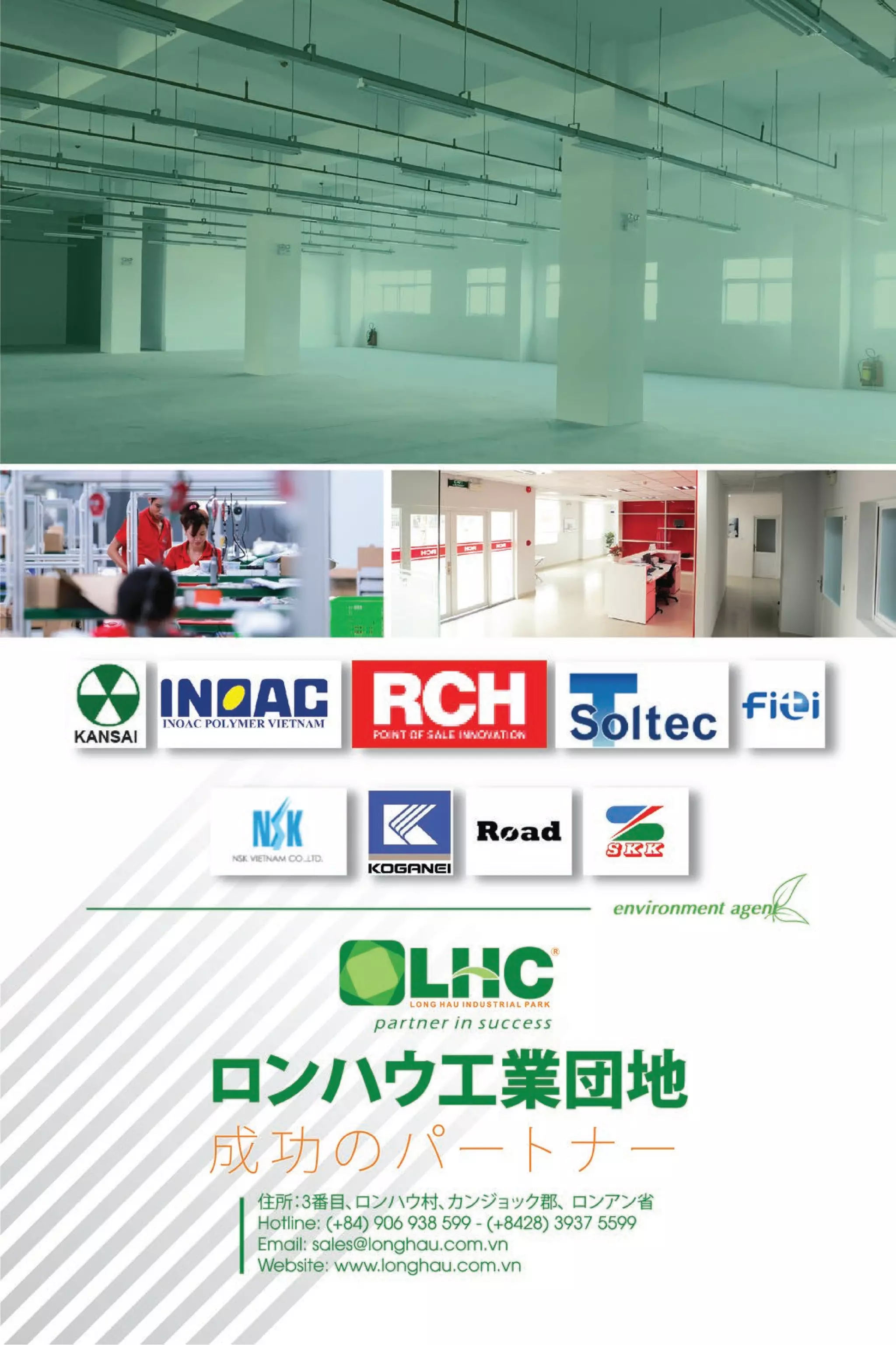 Brochure highrise-factory-long-hau (Japan ver) | PDF