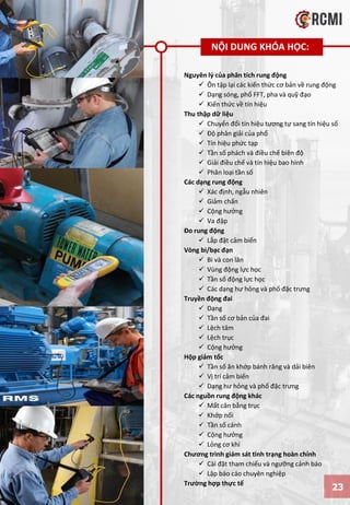 RCMI Brochure | PDF
