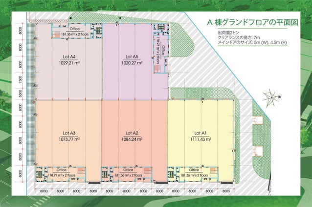 Brochure t4-compound-factory ver-jp | PDF