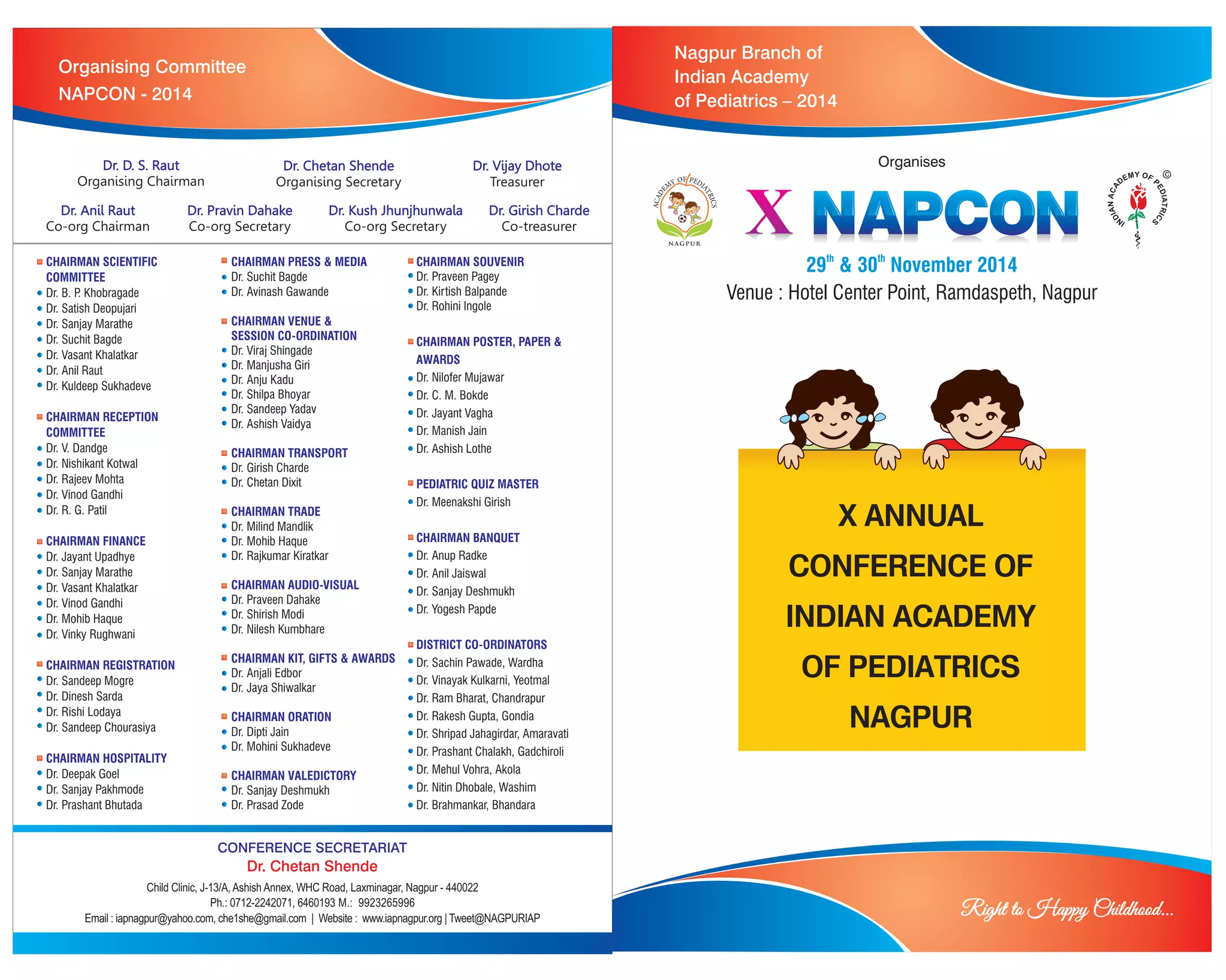 NAPCON 2014 Brochure‏ - IAP Nagpur | PDF