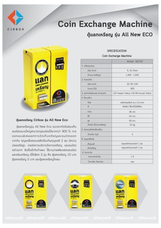 Brochure cirbox | PDF