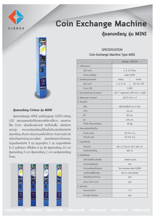 Brochure cirbox | PDF