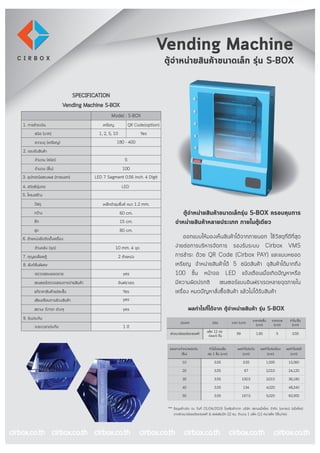 Brochure cirbox | PDF