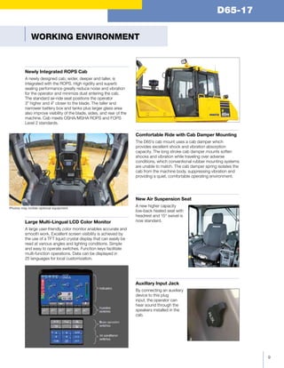 Brochure d65 17 (ex,px,wx) | PDF