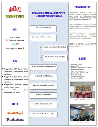 Brochure makmal | PDF