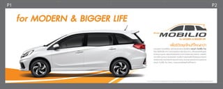 Brochure Mobilio | PDF