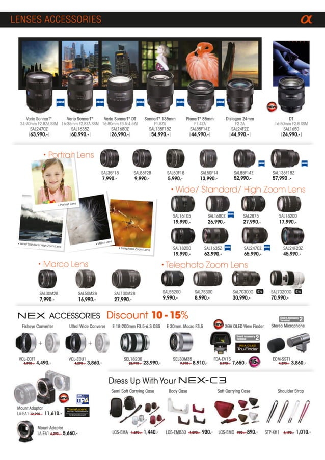 Brochure promotion sony festival 2012 | PDF