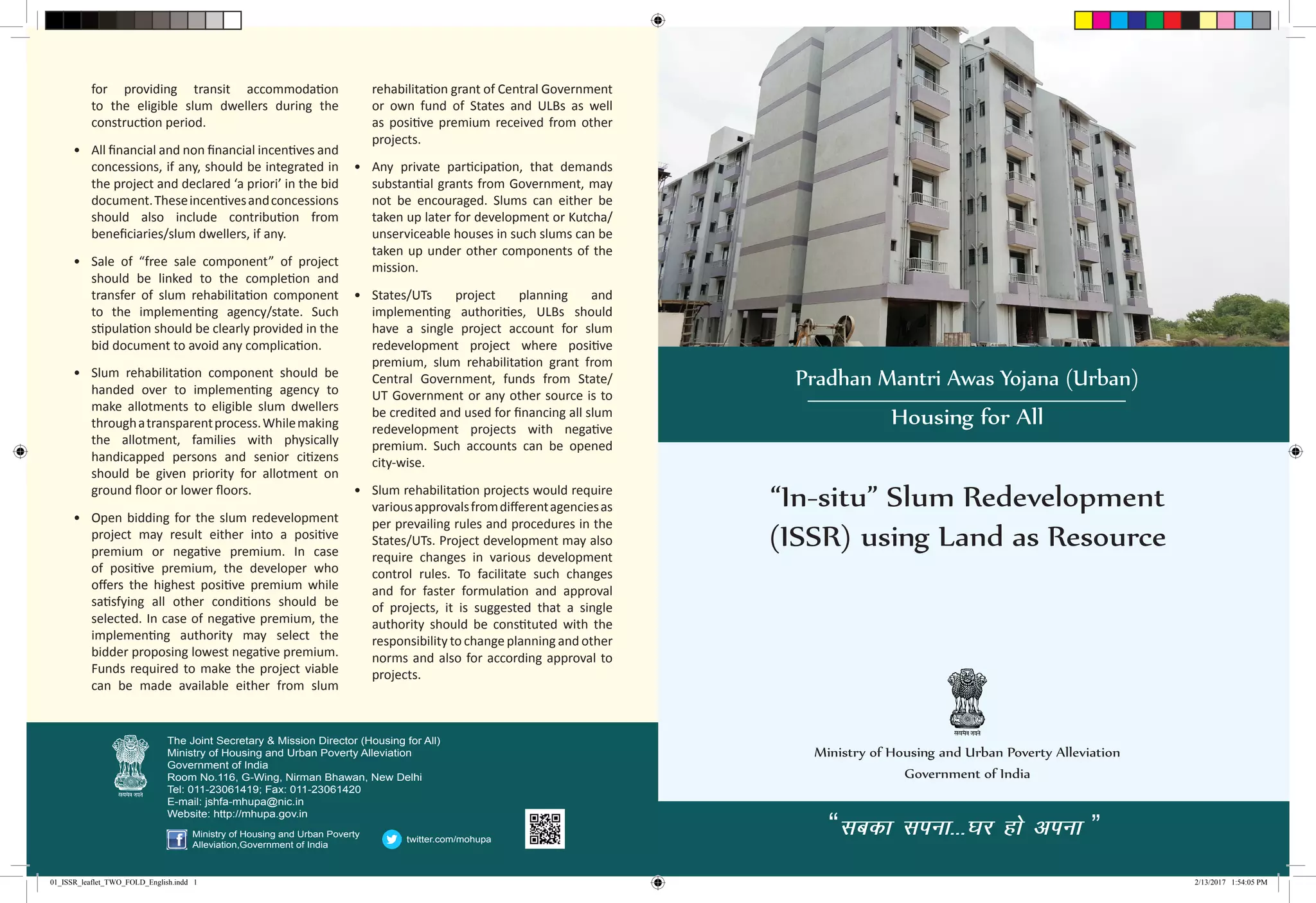 Brochures housing-for-all | PPT