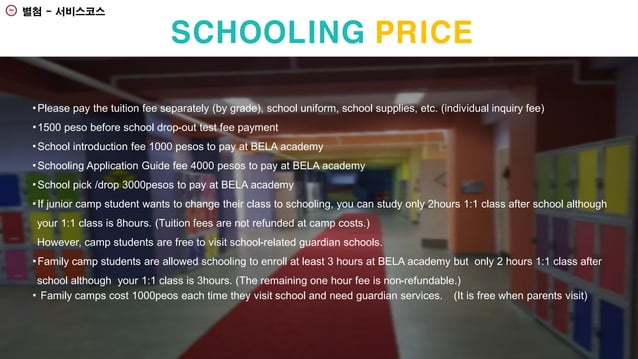 Brochure trường Anh ngữ Bela tiếng Anh | PPT