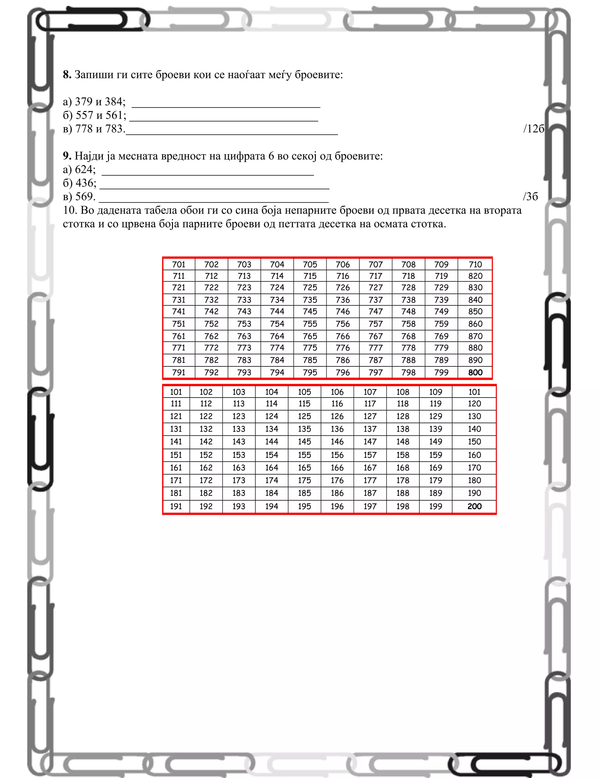 Broevi do 1000 test | DOC