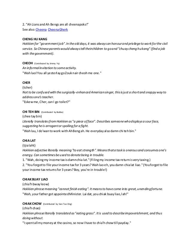 Broken english dictionary