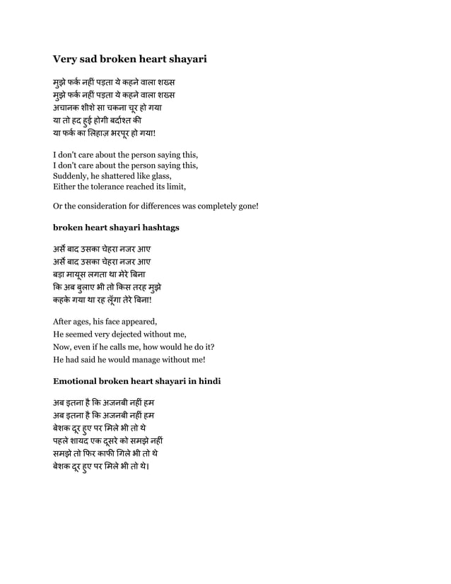 Broken Heart Shayari In English 2 line.pdf