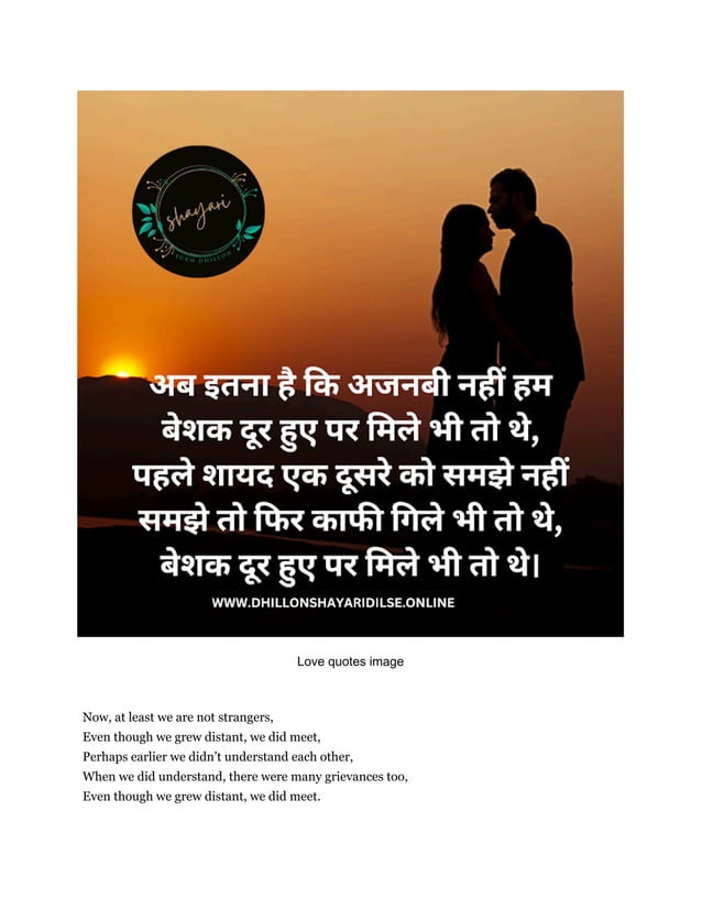 Broken Heart Shayari In English 2 line.pdf