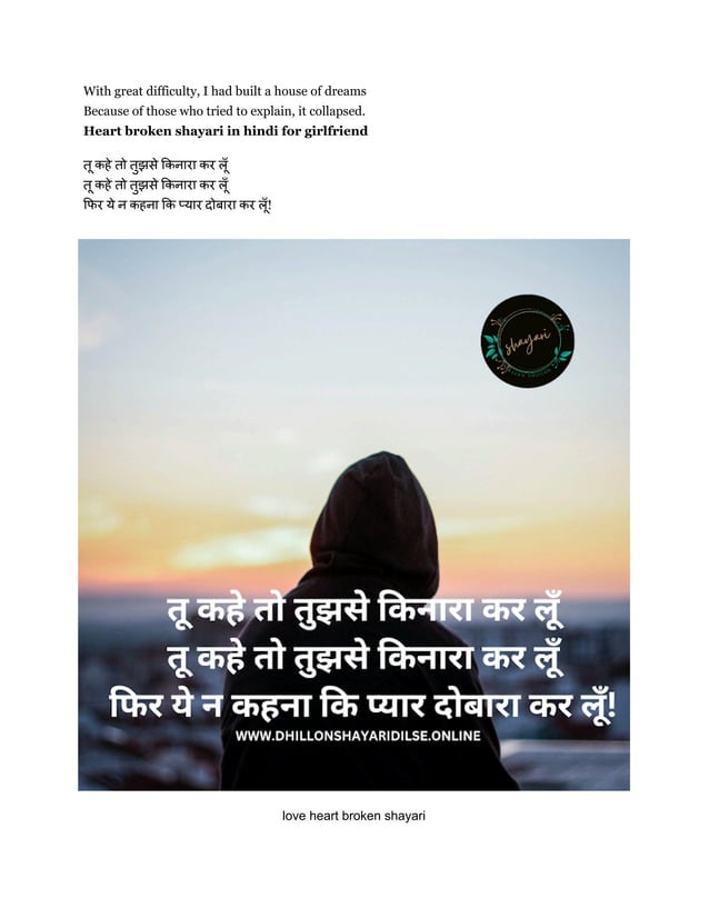 Broken Heart Shayari In English 2 line.pdf