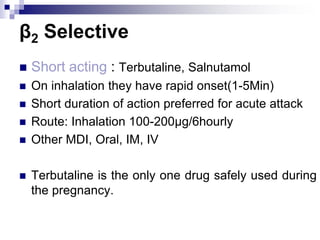 Bronchial asthma (2) | PPT