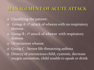 Bronchial asthma in children | PPTX