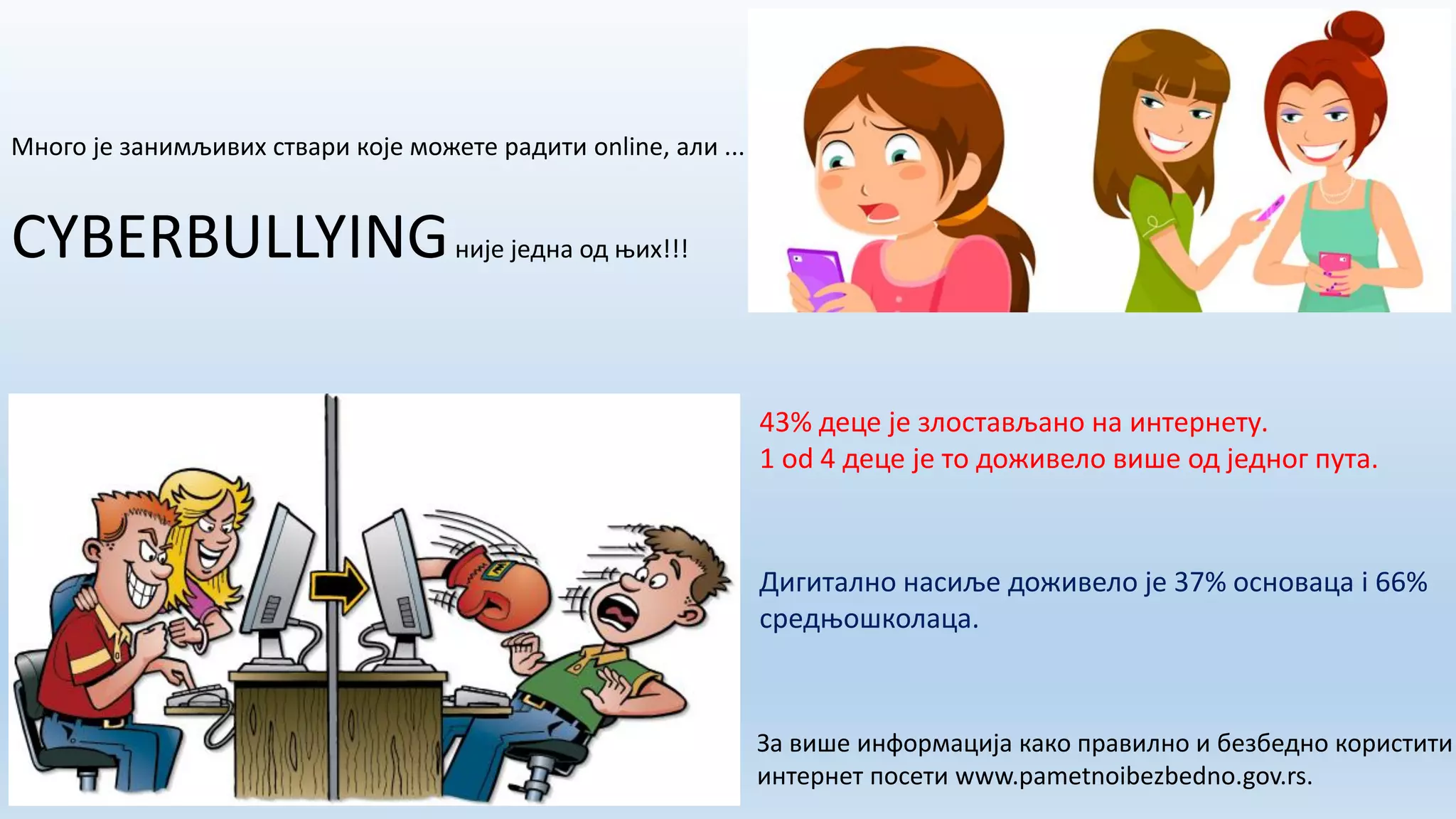 Brošura- Internet nasilje | PPT