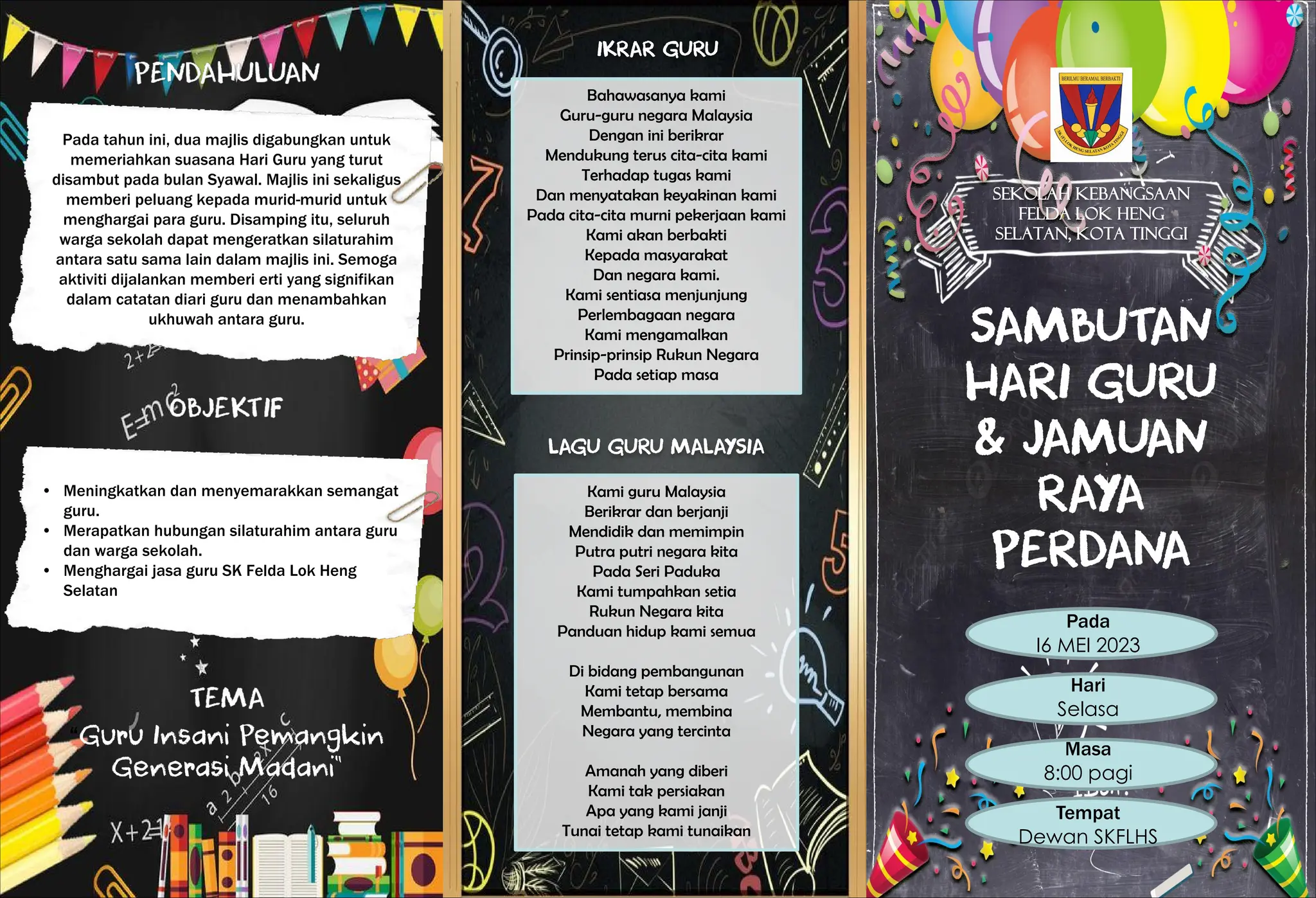 BROSUR HARI GURU.pdf