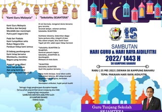 Brosur Hari Raya sekolah kebangsaan kg baharu | PPTX