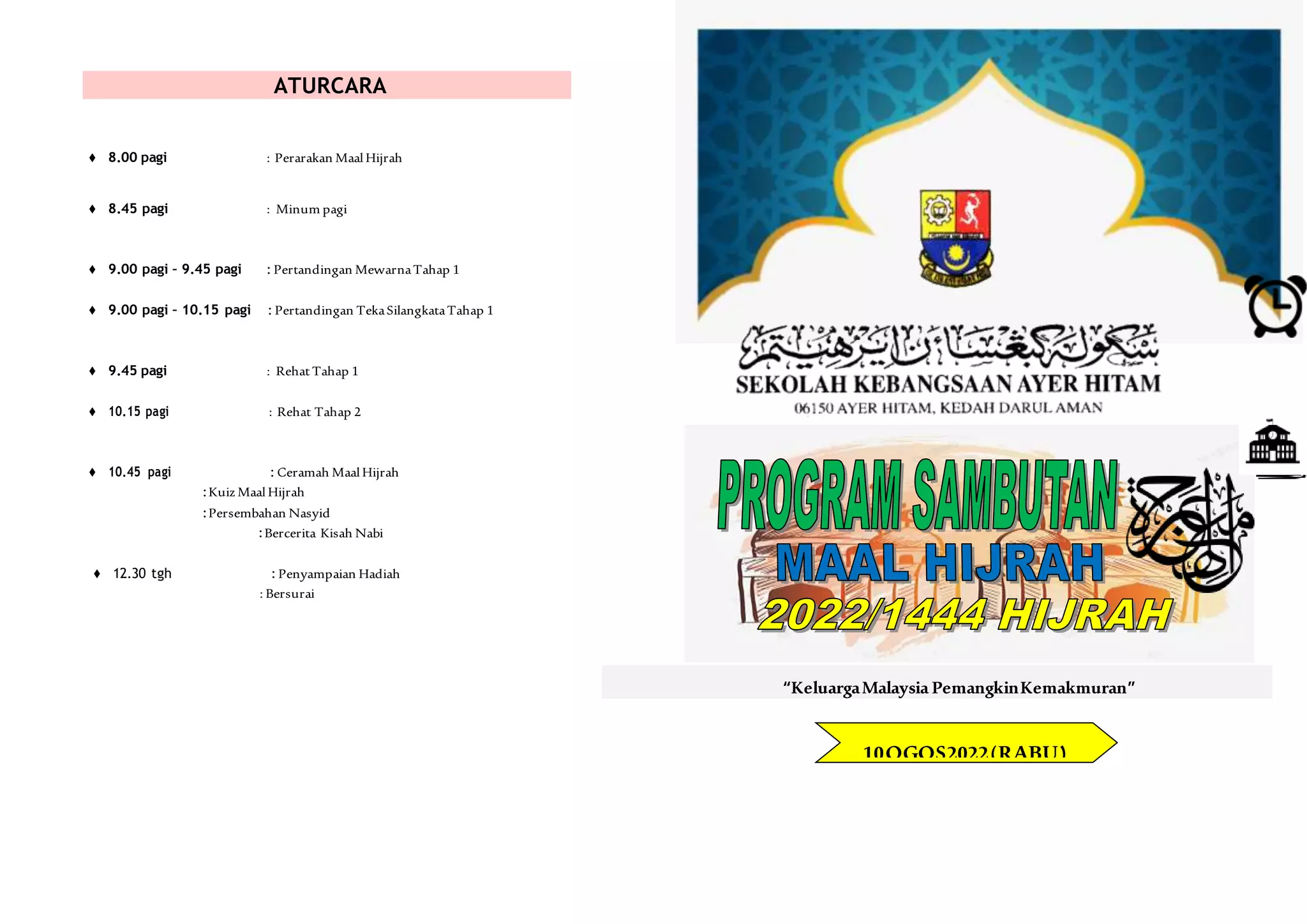 BROSUR MAAL HIJRAH (2022).doc