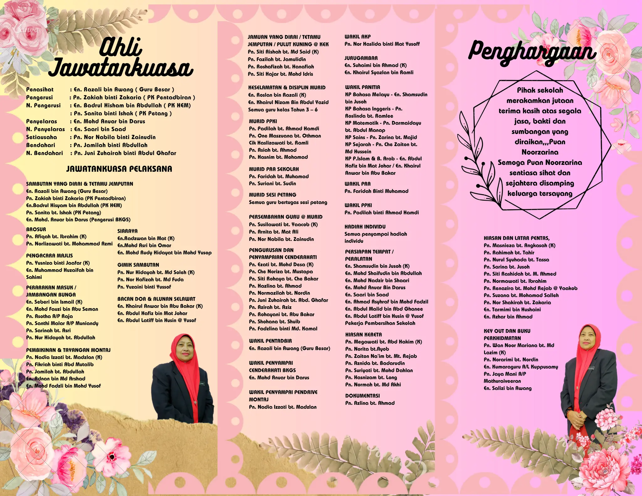 BROSUR PERSARAAN PUAN ZARINA NEW 2023/2024 | PPT