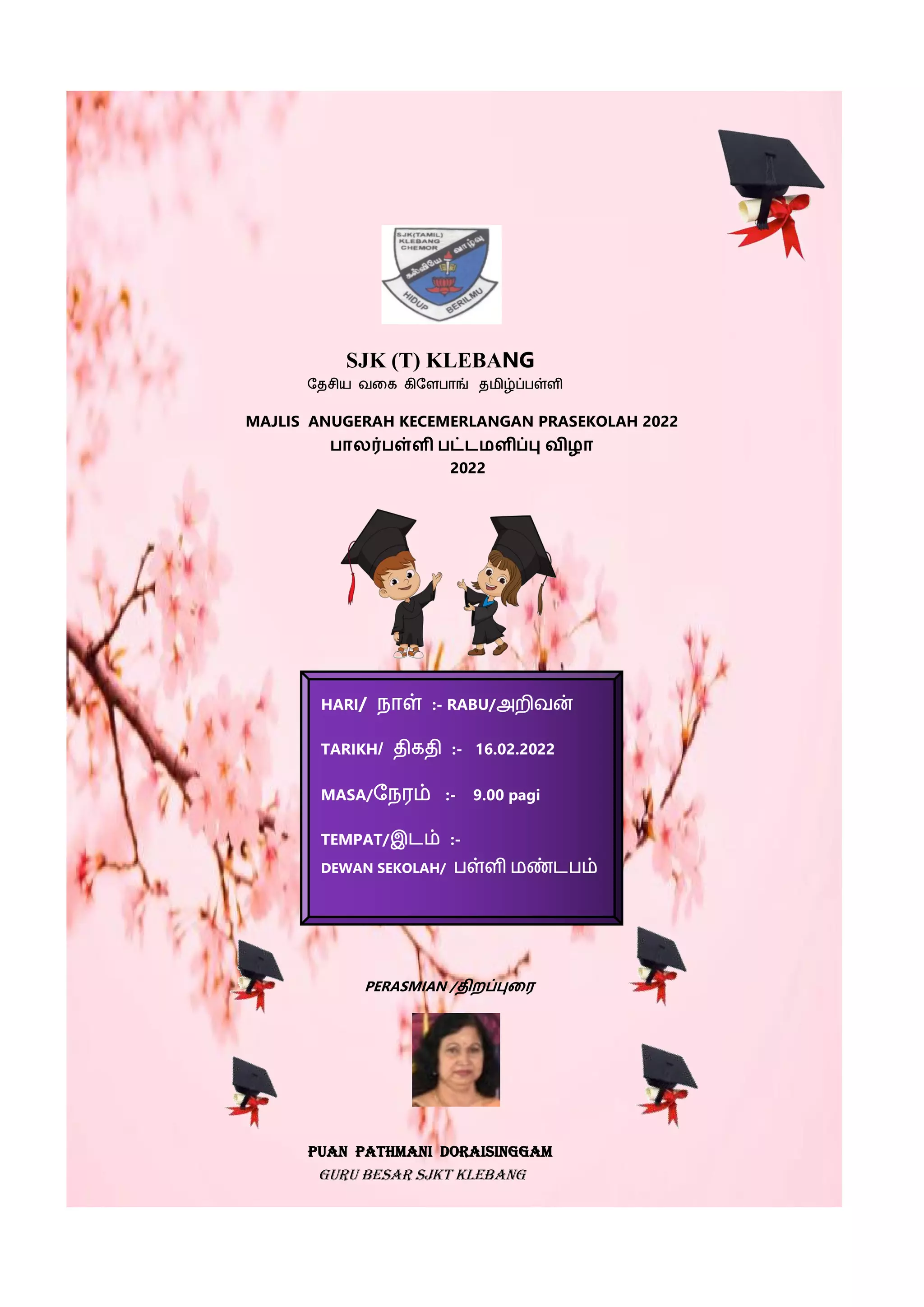 BROSUR PRESCHOOL CONVOCATION 2021.pdf