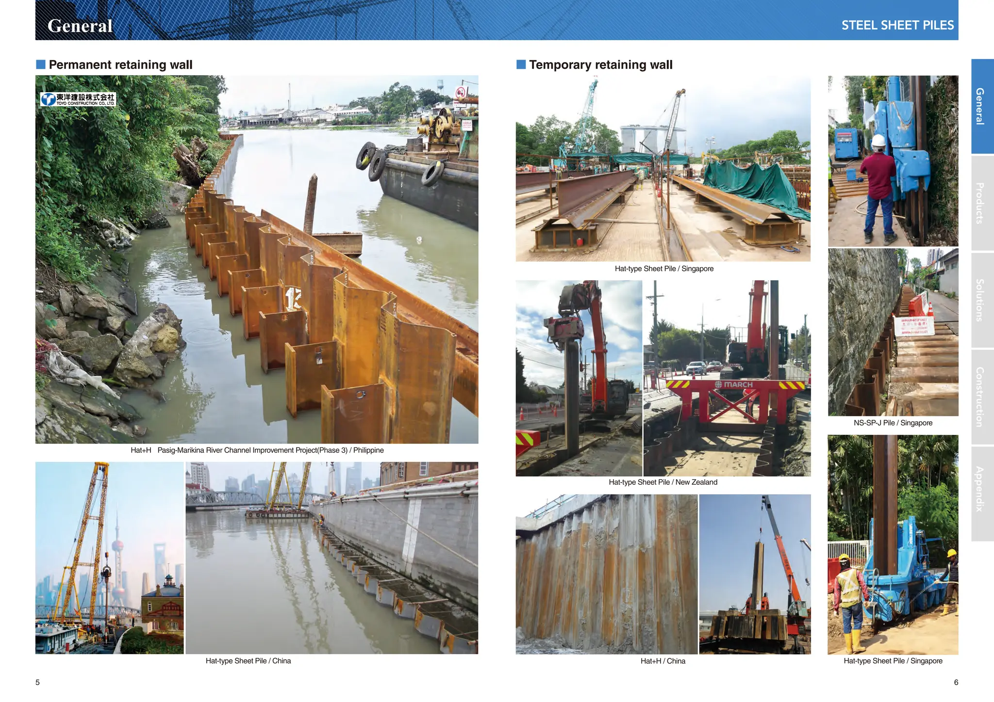 Brosur Steel Sheet Pile.pdf