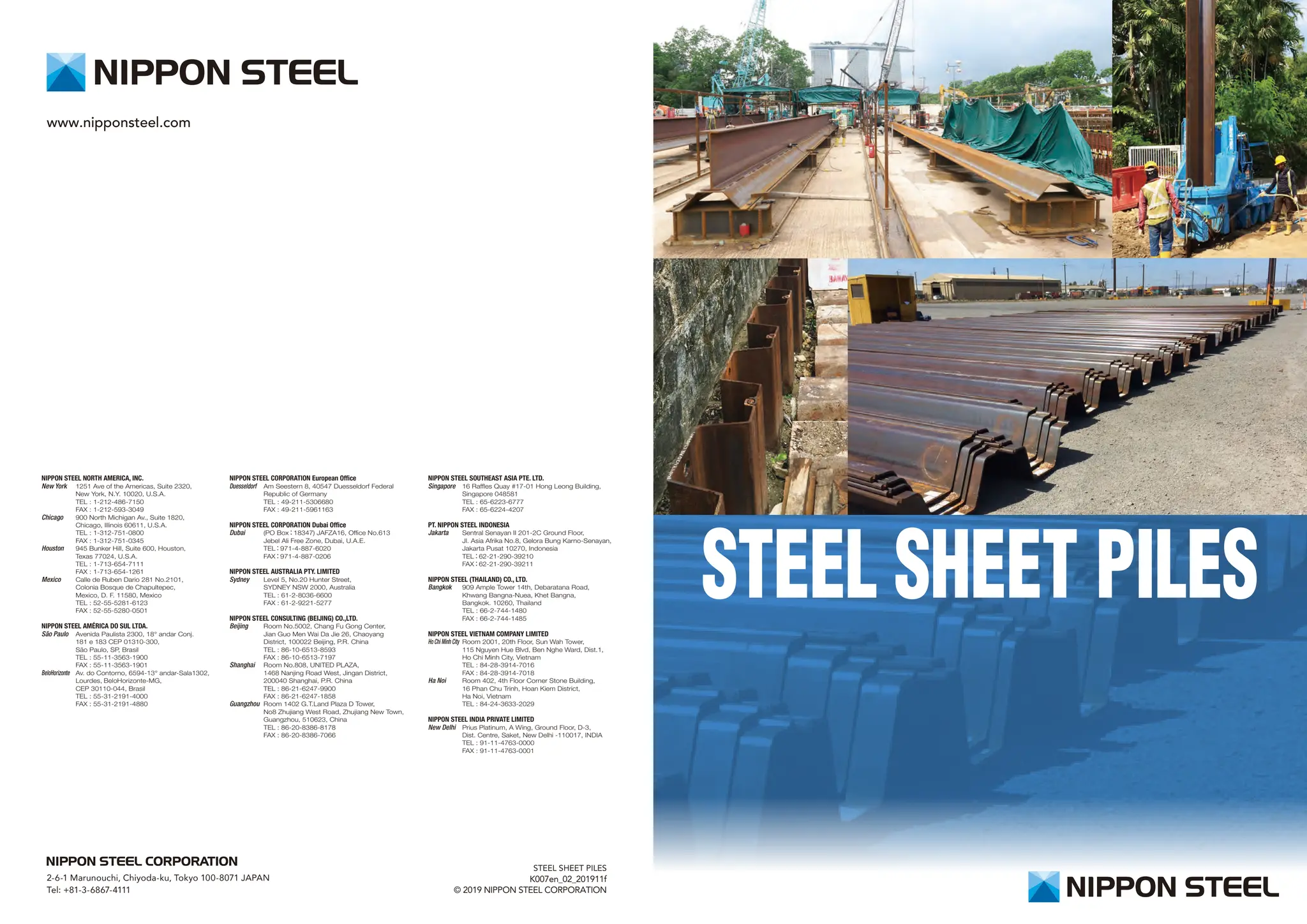 Brosur Steel Sheet Pile.pdf