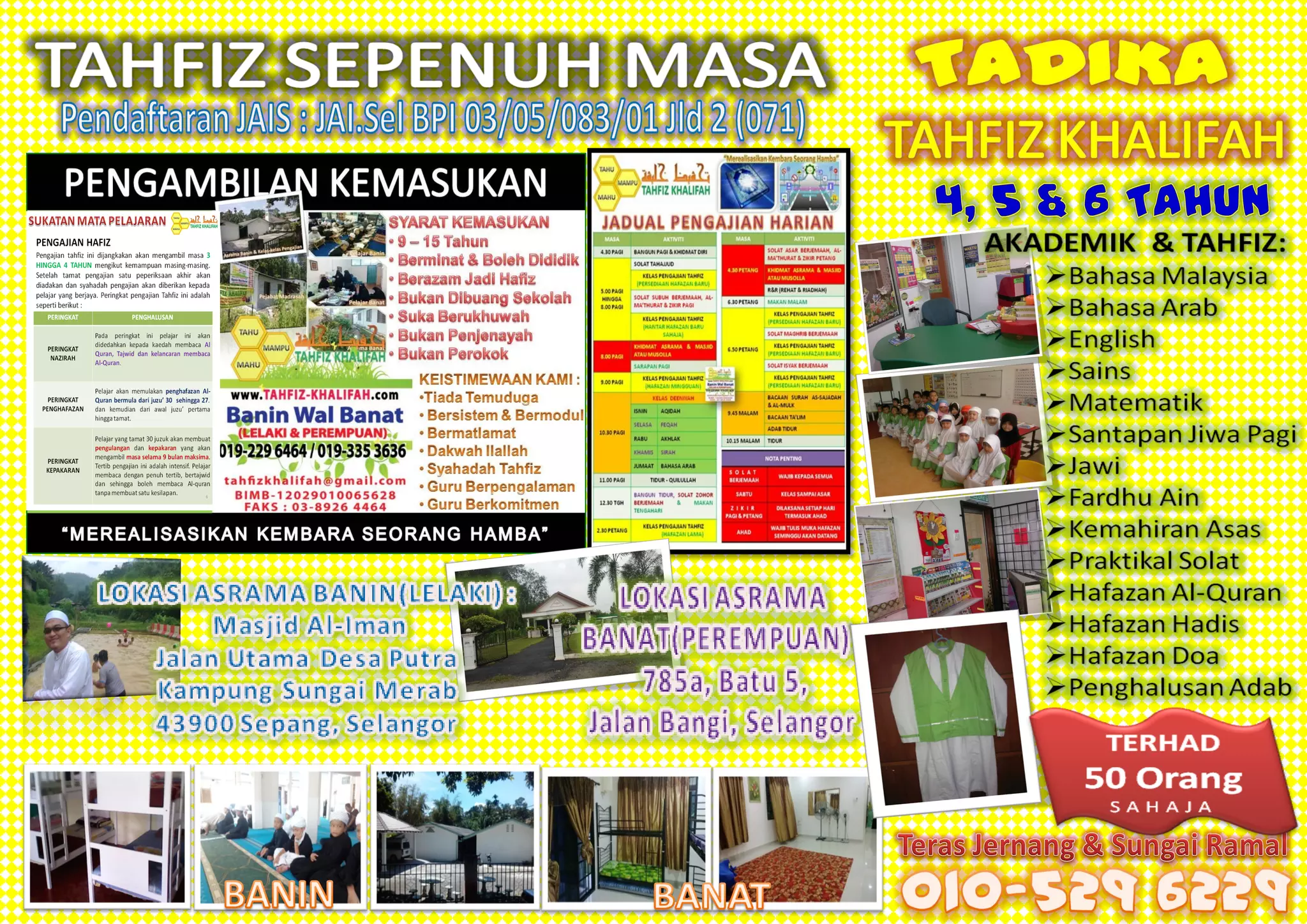 Brosur tahfiz khalifah | PDF