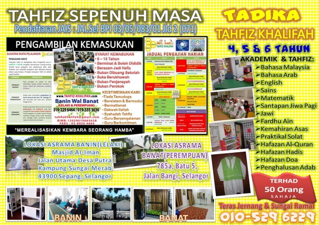 Brosur tahfiz khalifah | PDF