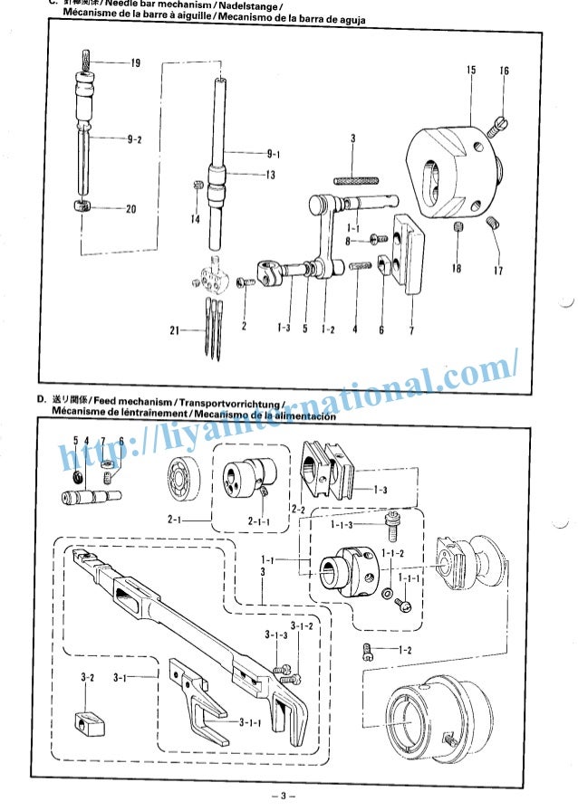 Brother Sewing Machines Parts List | Reviewmotors.co