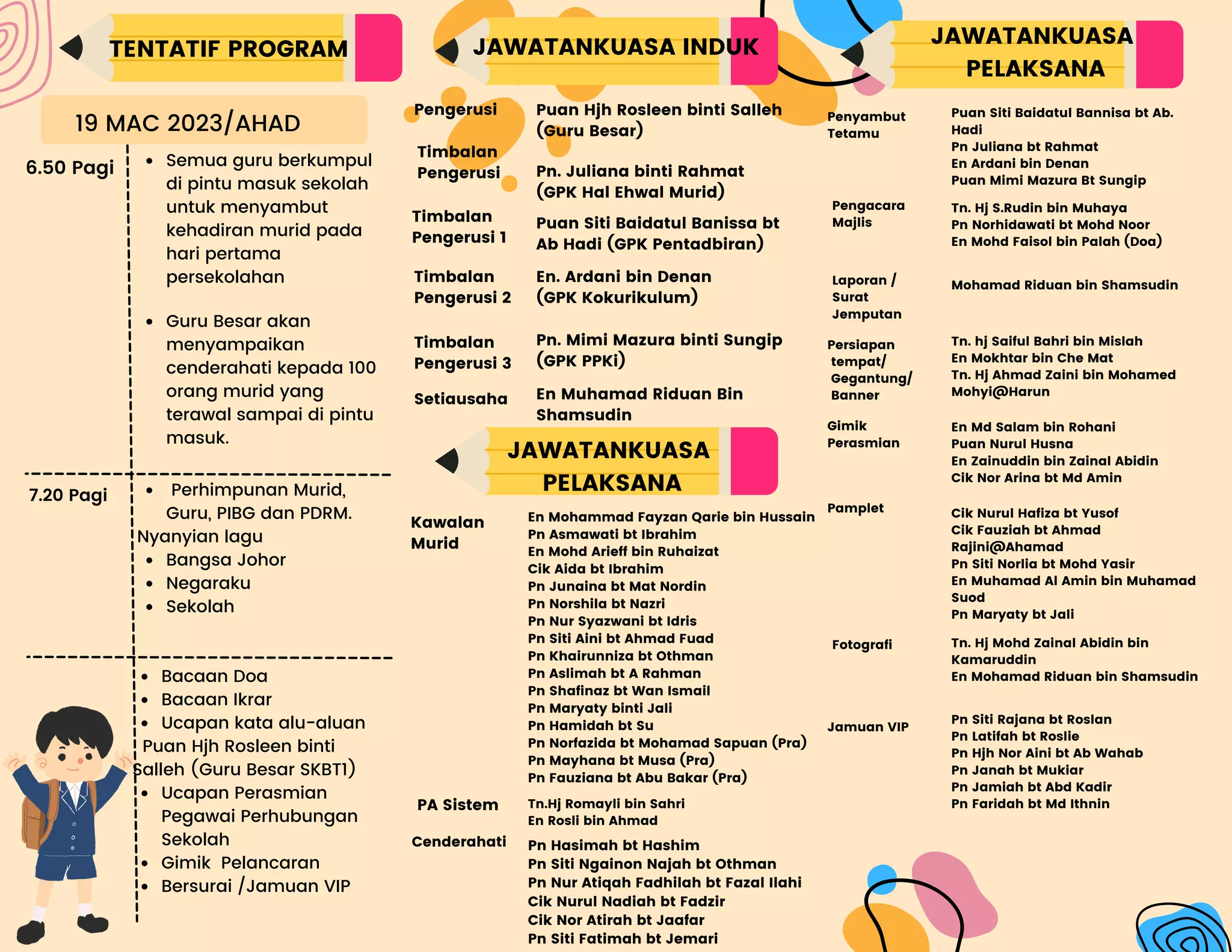 Brown And Cream Decorative Abstract Great School Z-Fold Brochure.pdf