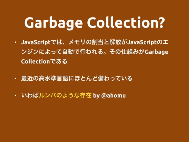 Browser Computing Structure | PPT
